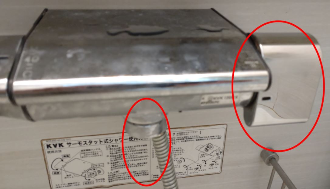 【風呂の蛇口や水栓(KVK KF850)から水が出ない】原因やと修理の流れ