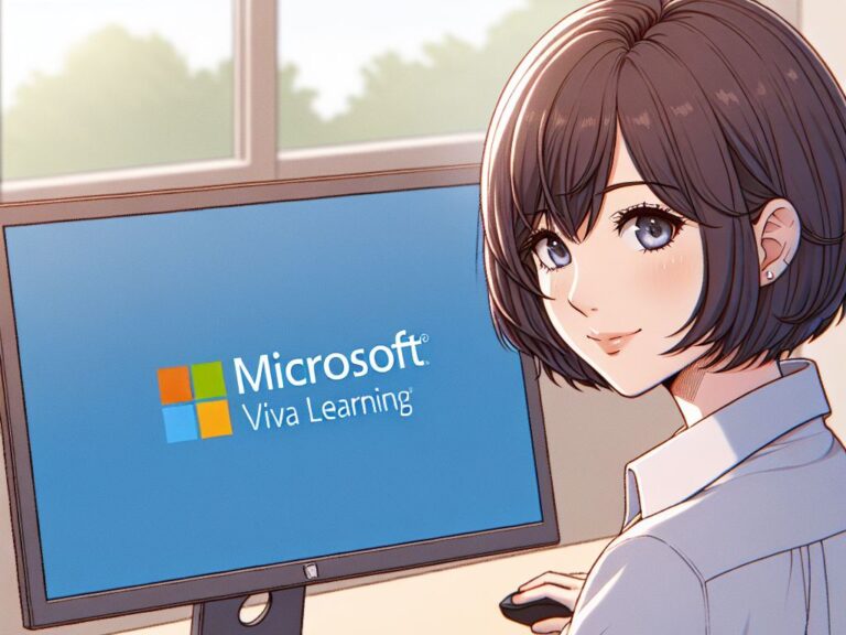 【2025年最新】Microsoft Viva Learningとは？機能・料金・導入メリットを徹底解説！